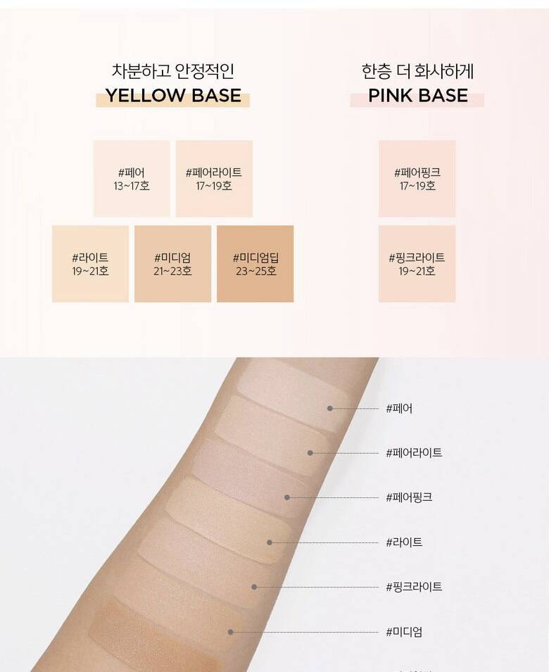 정샘물 쿠션 호수 뭐살까ㅠㅜ 인스티즈 Instiz 일상 카테고리