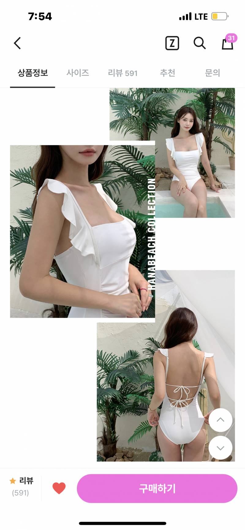 165/57 통통이 첫 수영복 골라주라 112233 - 인스티즈(instiz) 일상 카테고리