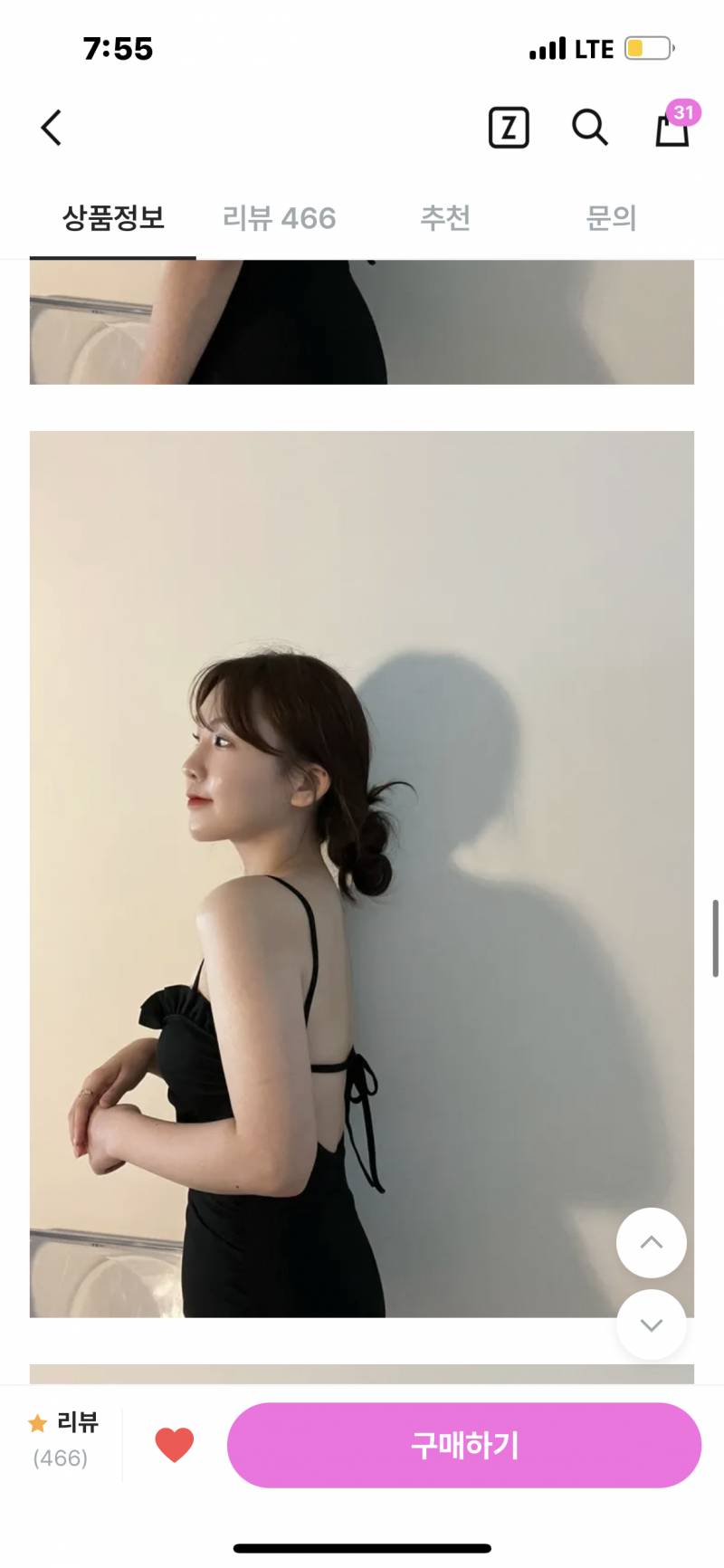 165/57 통통이 첫 수영복 골라주라 112233 - 인스티즈(instiz) 일상 카테고리