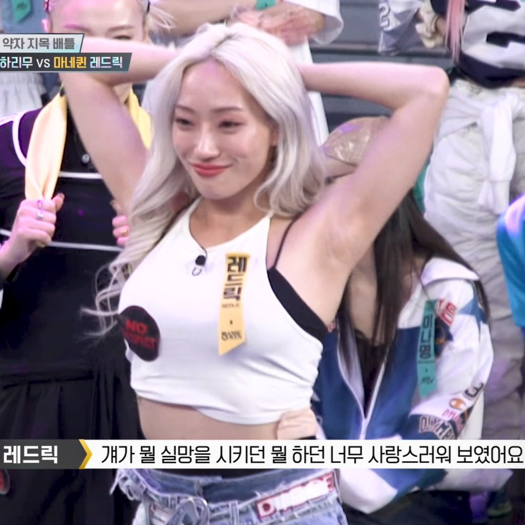 [잡담] 스우파 유리멘탈vs기xx쎔 - 인스티즈(instiz) 연예 카테고리