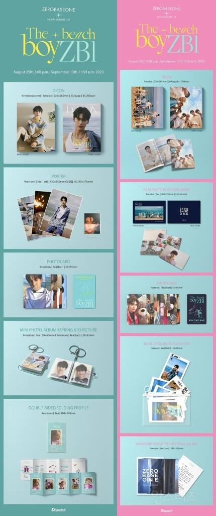 제베원, '디아이콘' 청춘 에디션…'그 여름, ZB1 바다로 가자' - 인스티즈(instiz) 이슈 카테고리