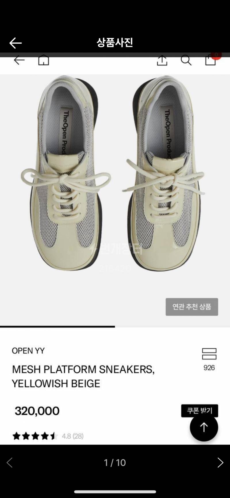 둘중에 뭐가 더 나아 인스티즈 Instiz 일상 카테고리