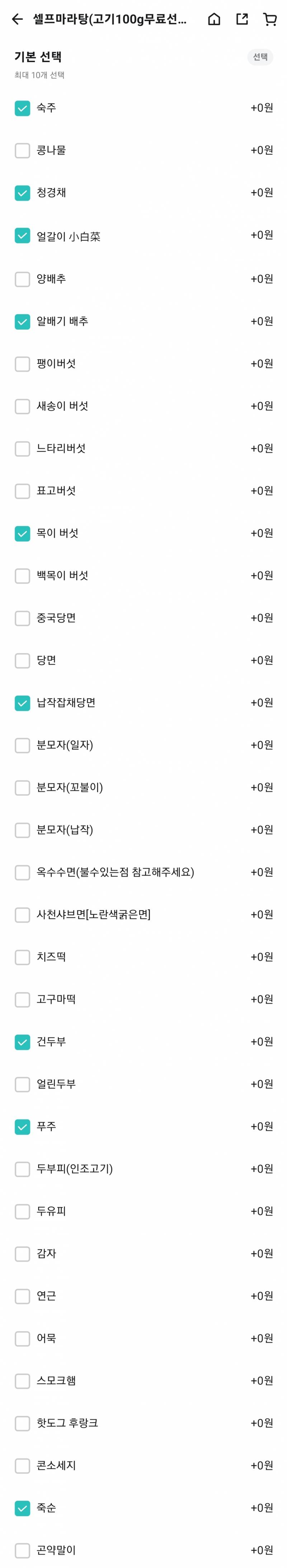 이 정도면 충분할까? - 인스티즈(instiz) 일상 카테고리
