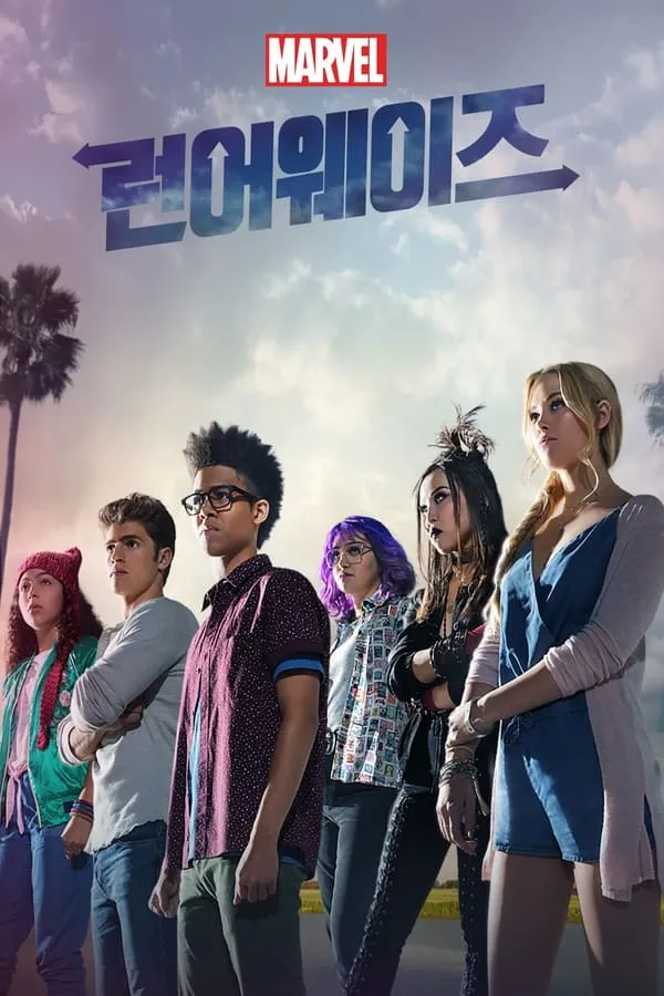 [잡담] 진심 한국에서 나만 알 것 같은 드라마2 - 인스티즈(instiz) 연예 카테고리