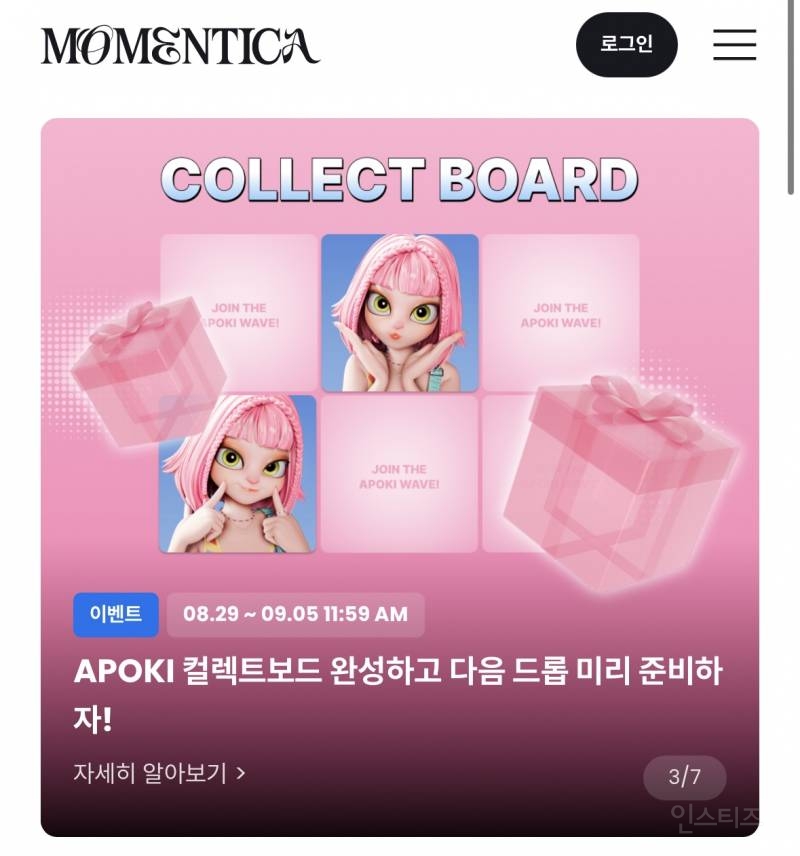 국내 NFT 발매한 버추얼 - 인스티즈(instiz) 이슈 카테고리