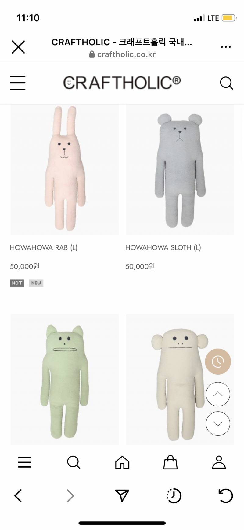 뭐가제일 귀여워 인스티즈 Instiz 일상 카테고리