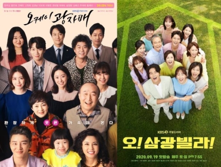 [정보/소식] KBS, 주말 드라마까지 폭망? 줄줄이 '빨간불'..효녀가 살릴까 [Oh!쎈초점] - 인스티즈(instiz) 드영배 카테고리
