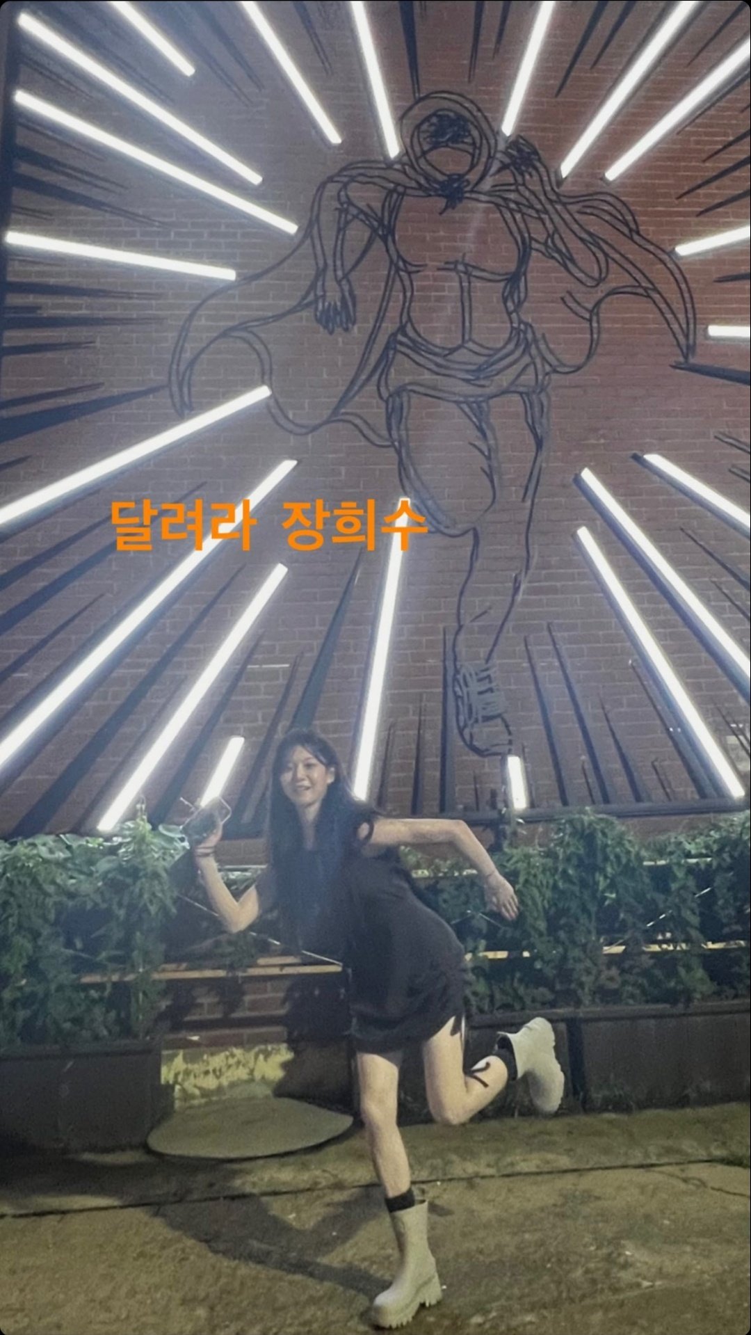 [잡담] 뭐여 고윤정 키 163이야?????? - 인스티즈(instiz) 드영배 카테고리