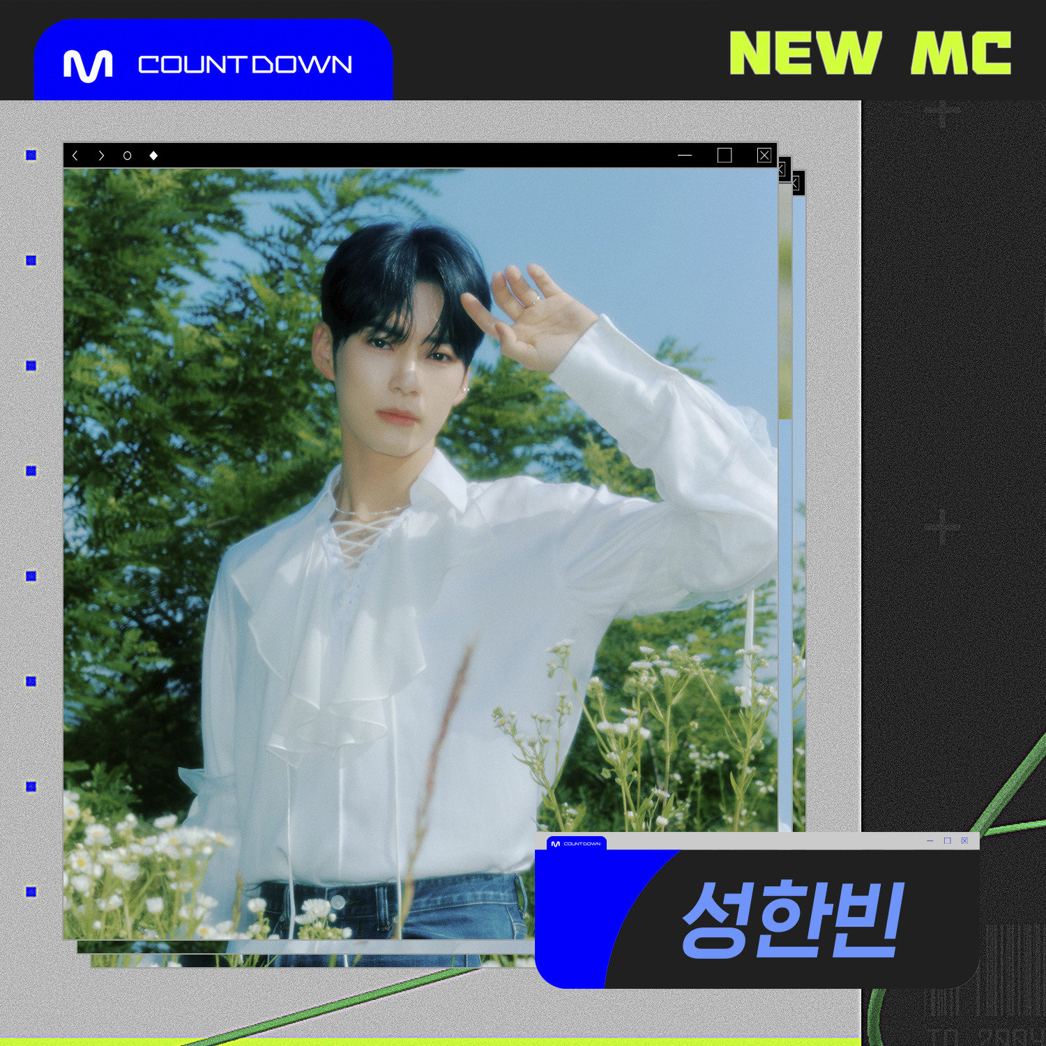 [잡담] 엠카운트다운 new mc - 인스티즈(instiz) 연예 카테고리