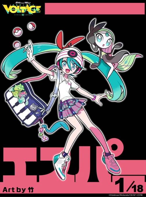 와 요즘 애들한테 하츠네 미쿠 다시 유행한데 - 인스티즈(instiz) 일상 카테고리