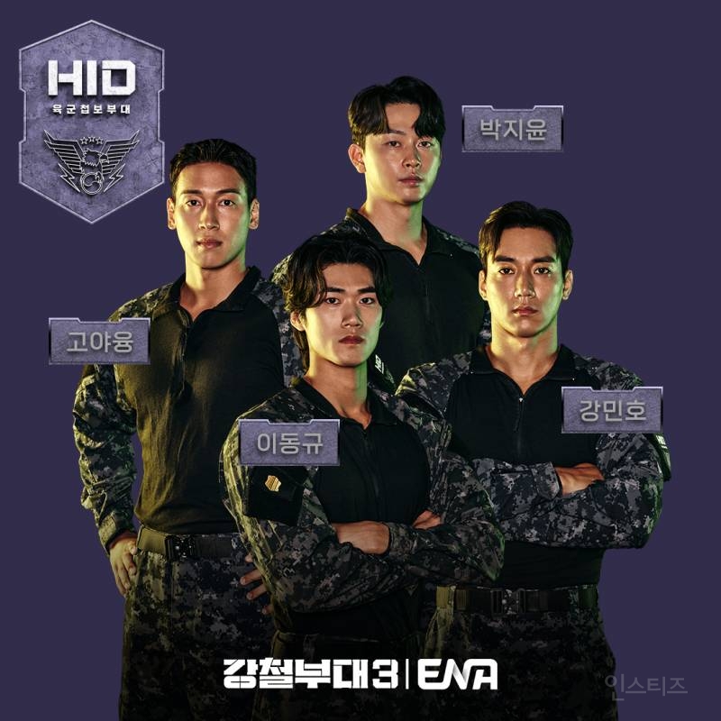 개빡센 것 같은 강철부대 3 참가 특수부대 - 인스티즈(instiz) 이슈 카테고리