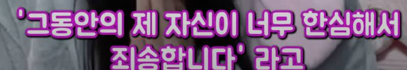 한국에서 새출발하는 NMB 48 최초 한국인 멤버 서사 - 인스티즈(instiz) 이슈 카테고리