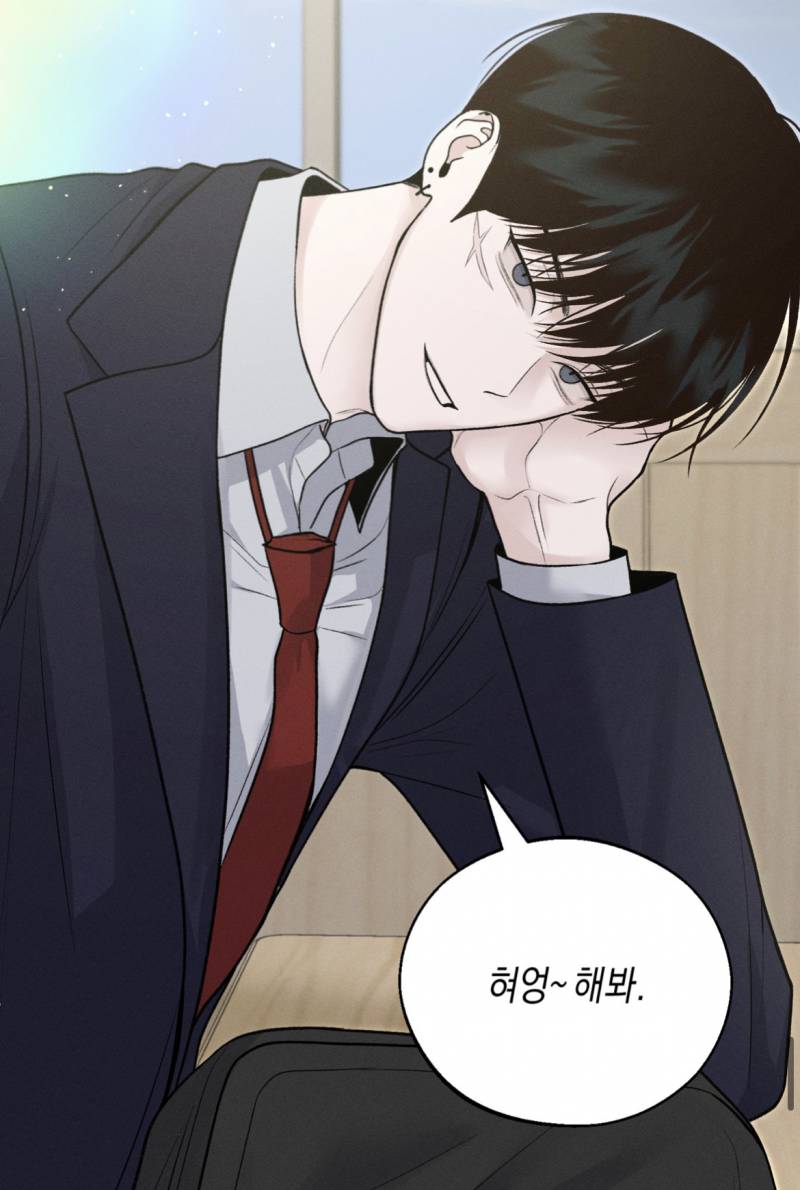 월요일의 구원자 재밌다.. ㅅㅍ - 인스티즈(instiz) BL웹툰 카테고리