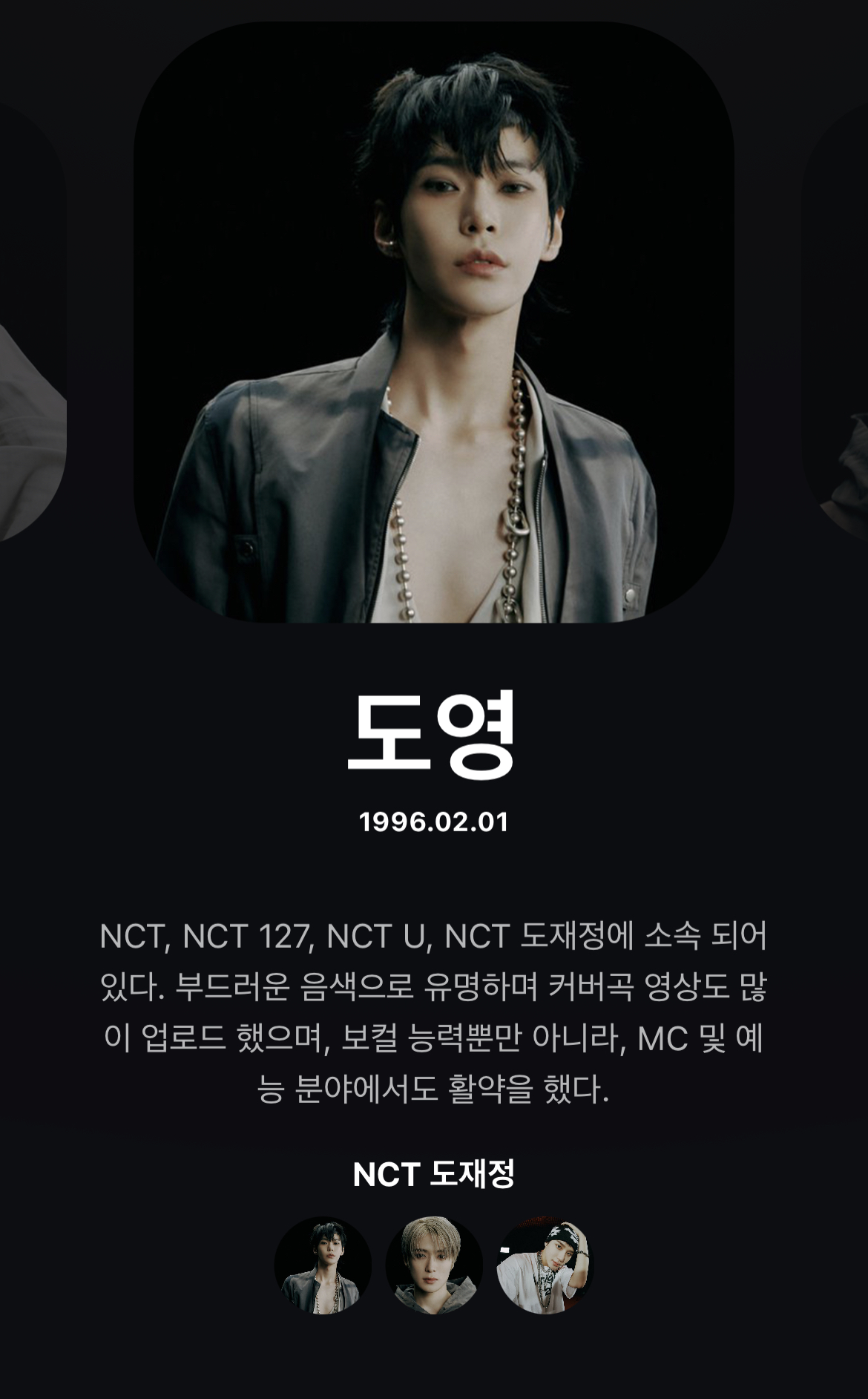 [잡담] 127 소개란 간지... - 인스티즈(instiz) 연예 카테고리