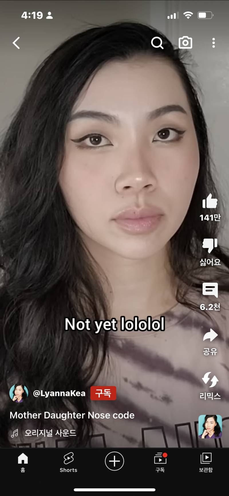 이렇케 아이라인 그리고 다니는 익 있오?? - 인스티즈(instiz) 일상 카테고리