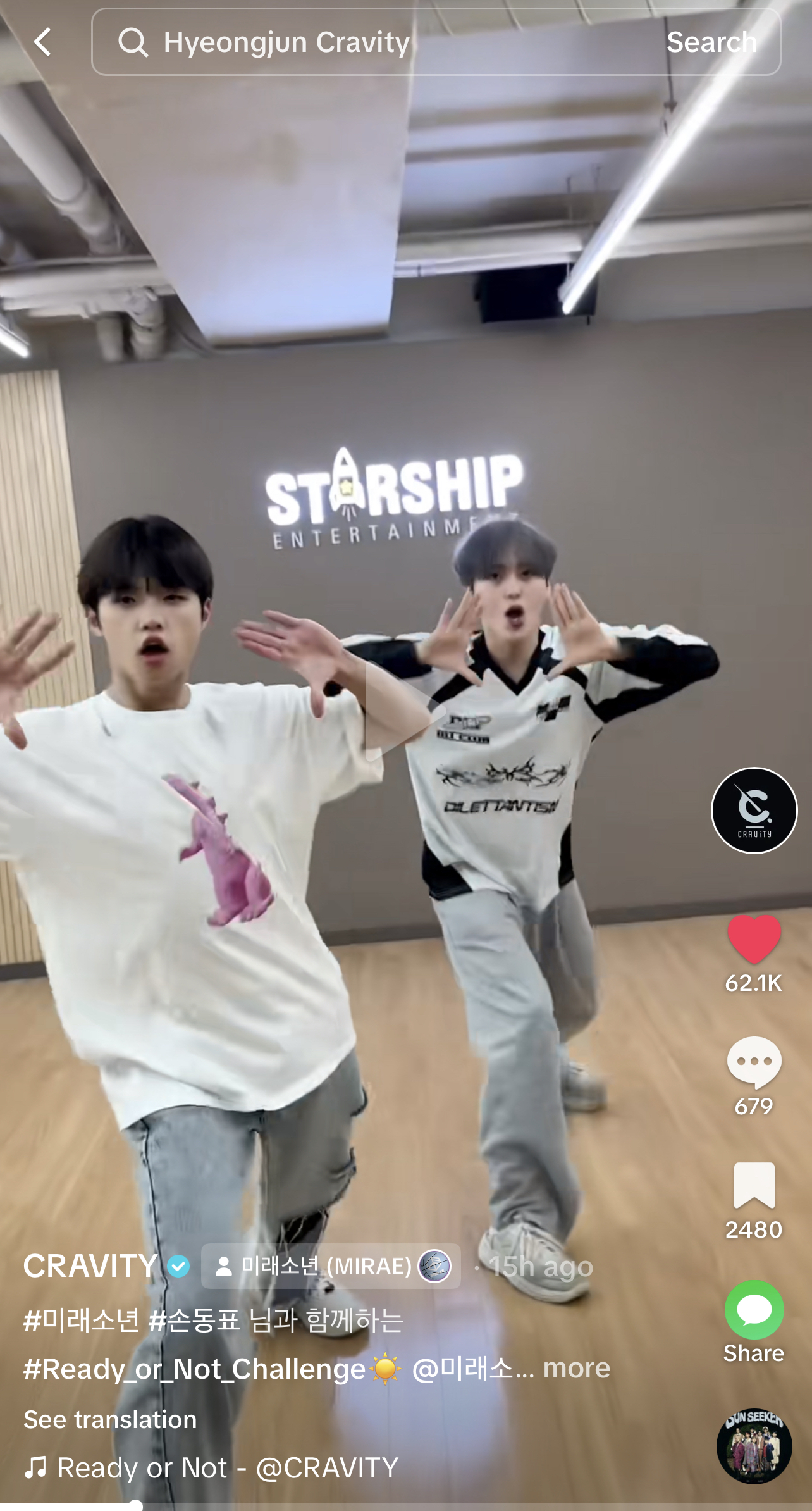 [잡담] 송형준 손동표 ready or not 챌린지 - 인스티즈(instiz) 연예 카테고리