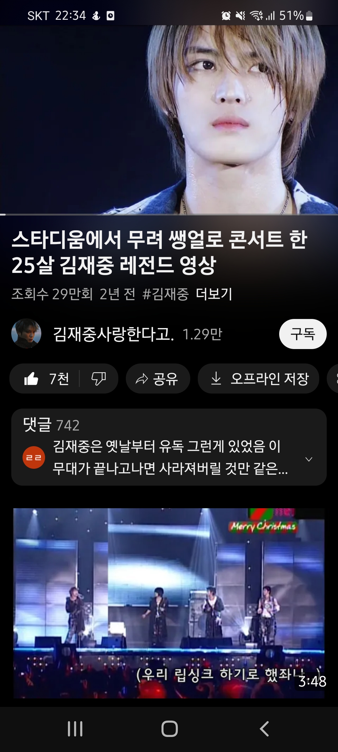 [잡담] 내 기준 역대급 비주얼 메보 반박해도 좋아 - 인스티즈(instiz) 연예 카테고리