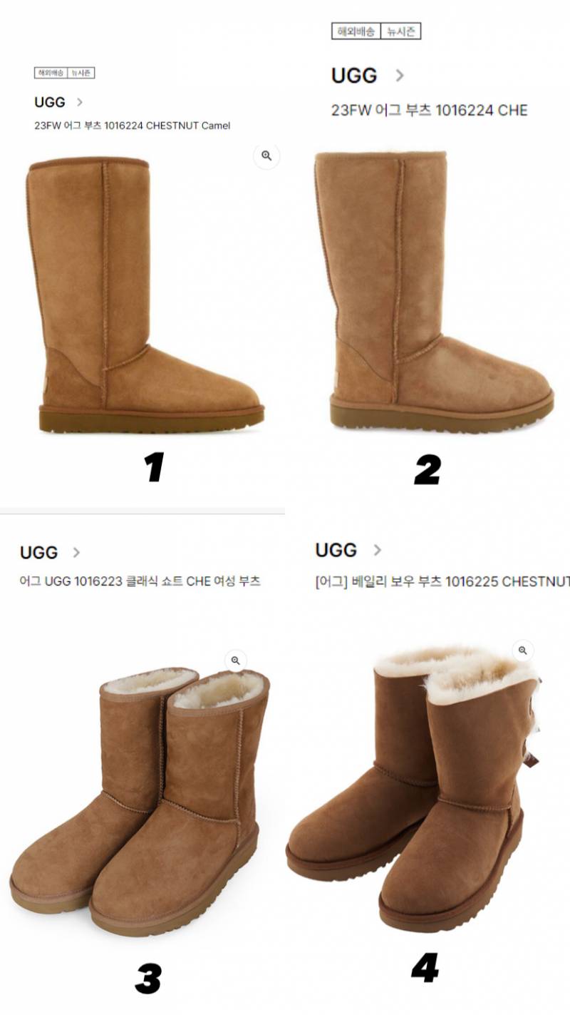 UGG 어그 부츠 이중에 2개만 사고파🛒 - 인스티즈(instiz) 일상 카테고리