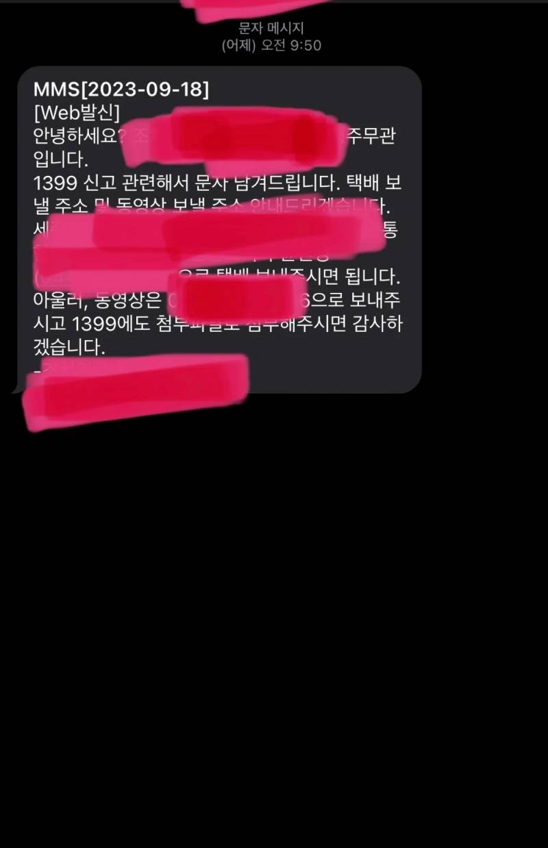 SPC 삼립 빵에서 살아있는 풍뎅이 나옴.jpgif - 인스티즈(instiz) 이슈 카테고리