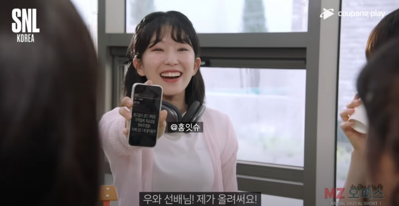 [잡담] SNL 윤가이님 알아? - 인스티즈(instiz) 연예 카테고리