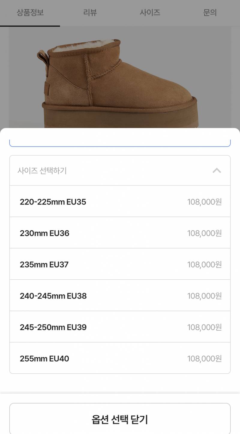 어그 UGG 부츠 질문 🙌🏻 - 인스티즈(instiz) 일상 카테고리