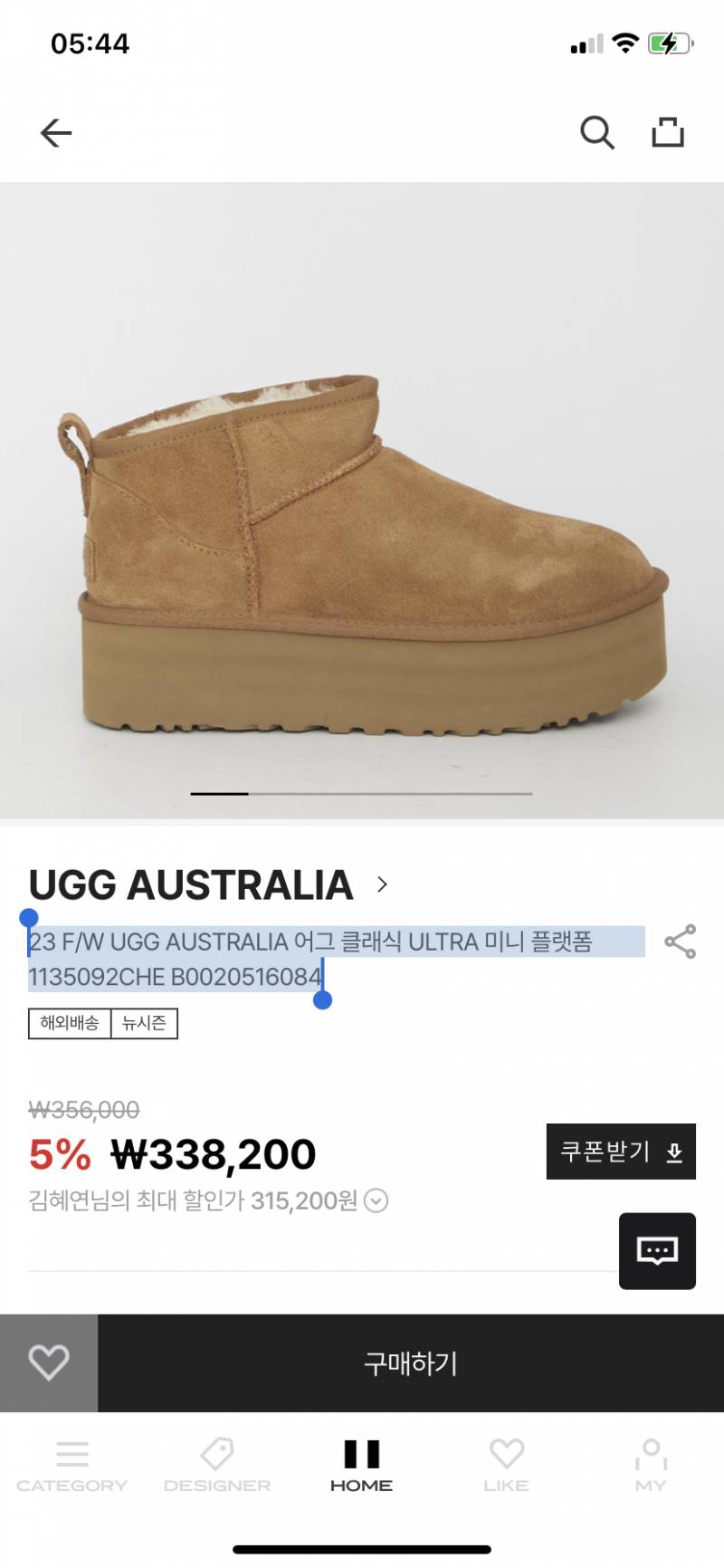 어그 UGG 부츠 질문 🙌🏻 - 인스티즈(instiz) 일상 카테고리