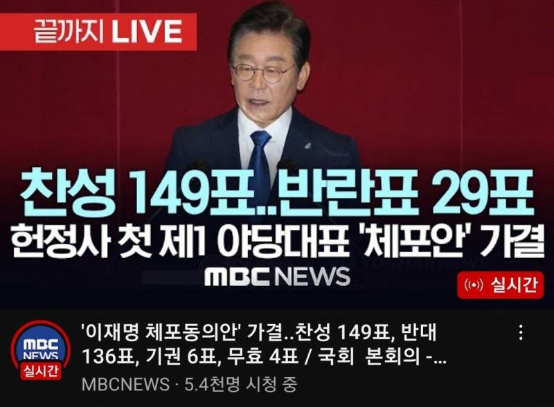 MBC 썸네일 뭐냐ㅋㅋㅋㅋㅋㅋㅋ - 인스티즈(instiz) 일상 카테고리