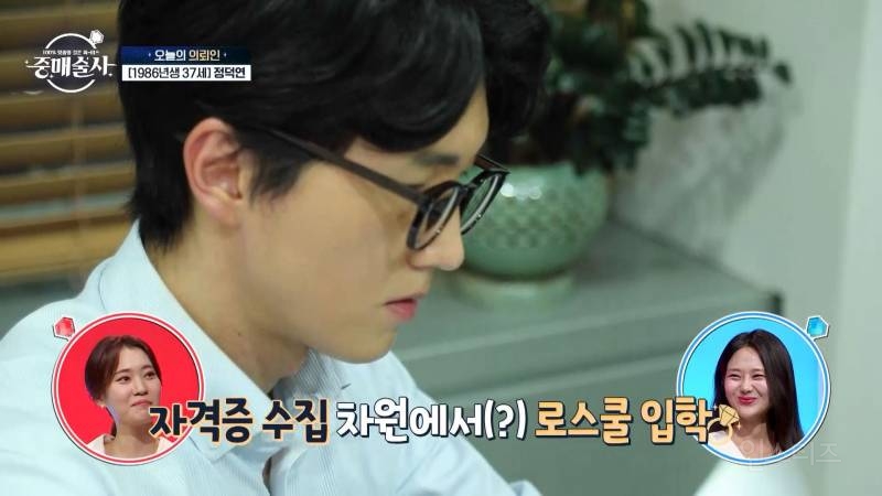 자격증 따는 거 좋아해서 OOO 자격증까지 땄다는 남자.jpg - 인스티즈(instiz) 이슈 카테고리