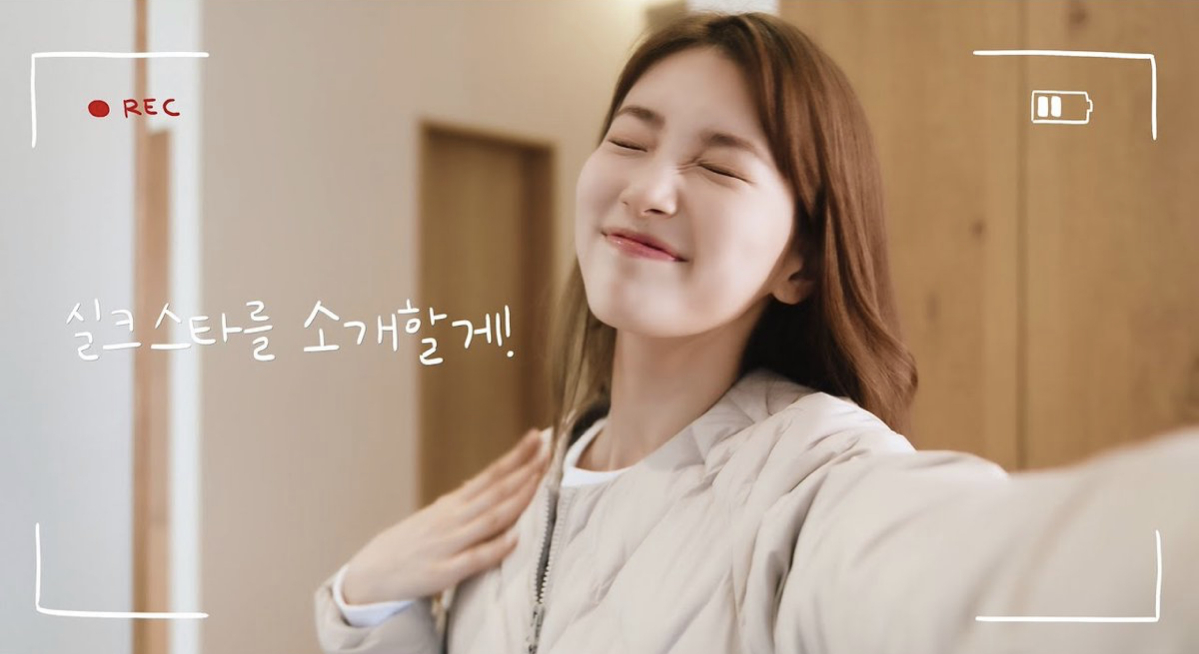 [잡담] 수지 케투 광고 ㄱㅇㅇ - 인스티즈(instiz) 드영배 카테고리