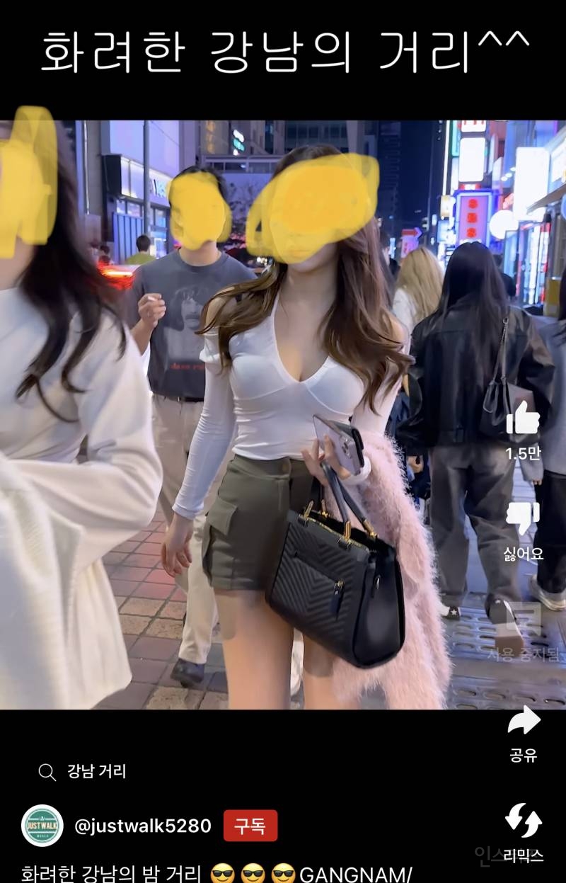 길거리에서 모르는 '여성' 찍어서 올리는 유튜브 채널 ..zip - 인스티즈(instiz) 이슈 카테고리