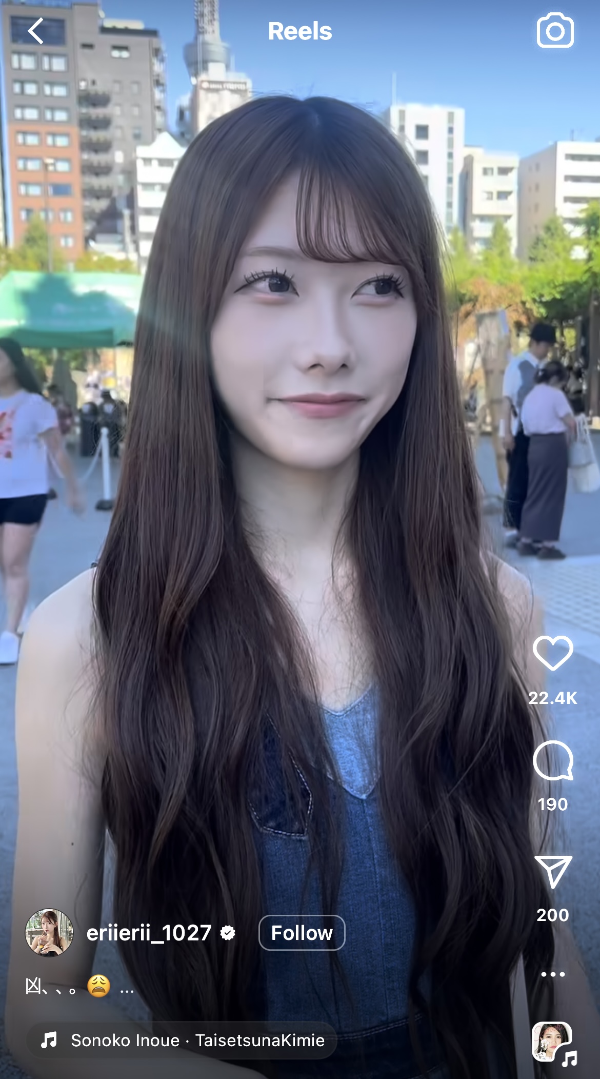 [잡담] 와 에리이 엄청컸네 - 인스티즈(instiz) 연예 카테고리