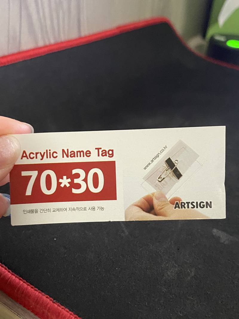 [잡담] 70*30 정도의 이름표 만들려고 하는데 - 인스티즈(instiz) 일상 카테고리