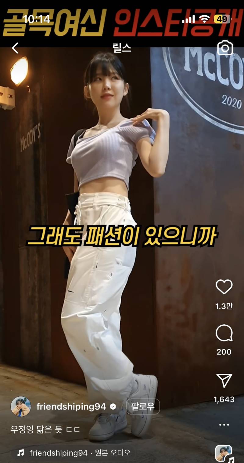 [잡담] 우정잉 이바지 어디거일까? - 인스티즈(instiz) 일상 카테고리