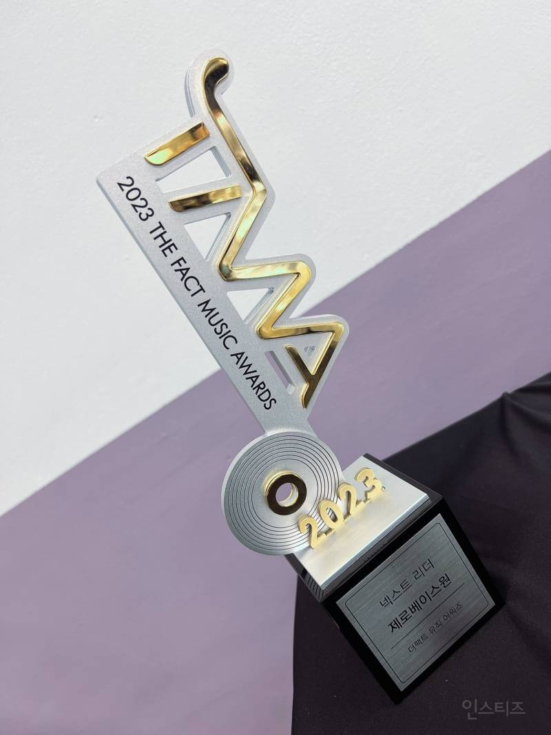 TMA 넥스트 리더상 수상으로 신인상 2관왕 달성한 제로베이스원 - 인스티즈(instiz) 이슈 카테고리