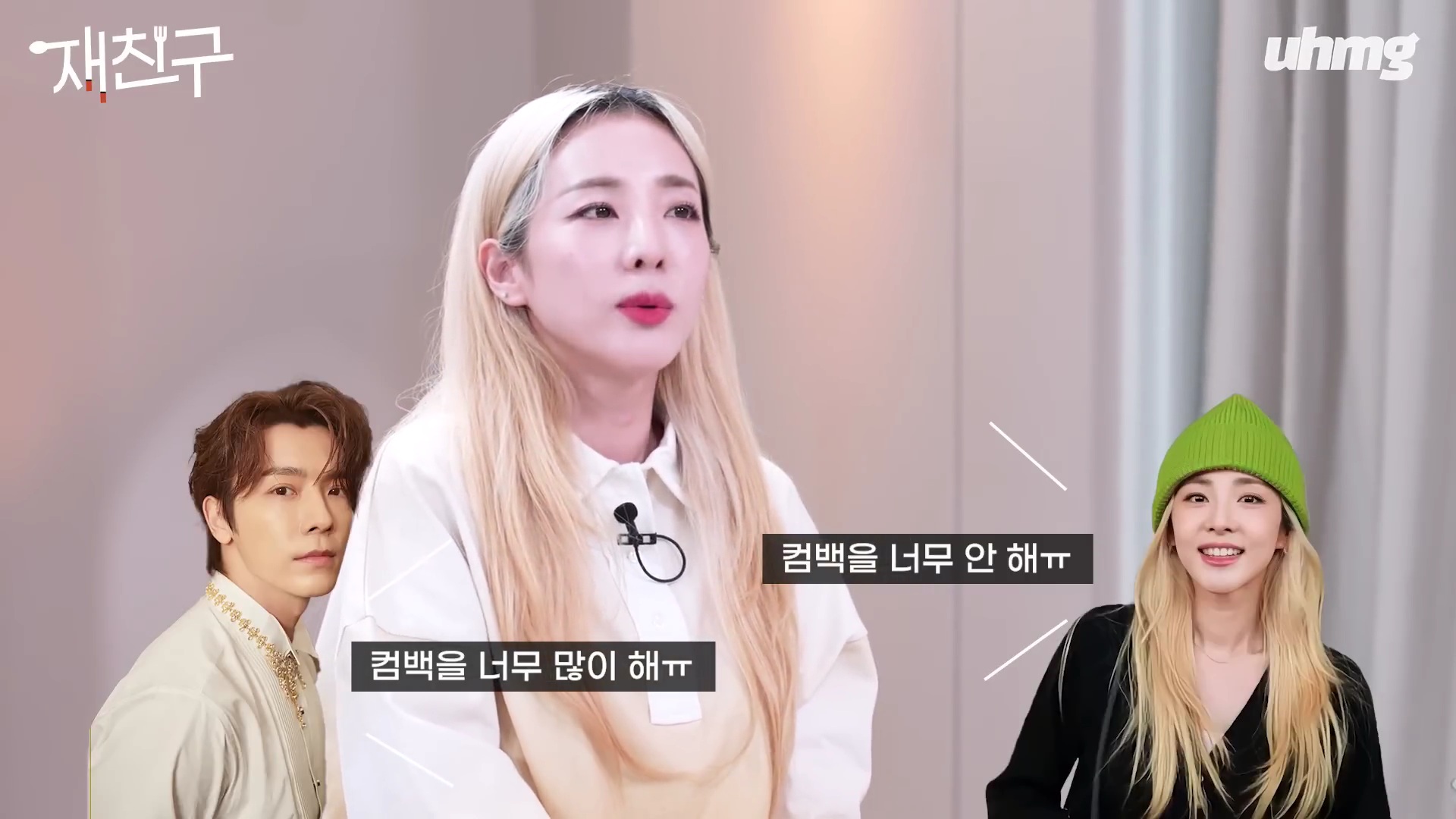 [잡담] 서로 부러워했다는 2세대 SM & YG 아이돌 - 인스티즈(instiz) 연예 카테고리