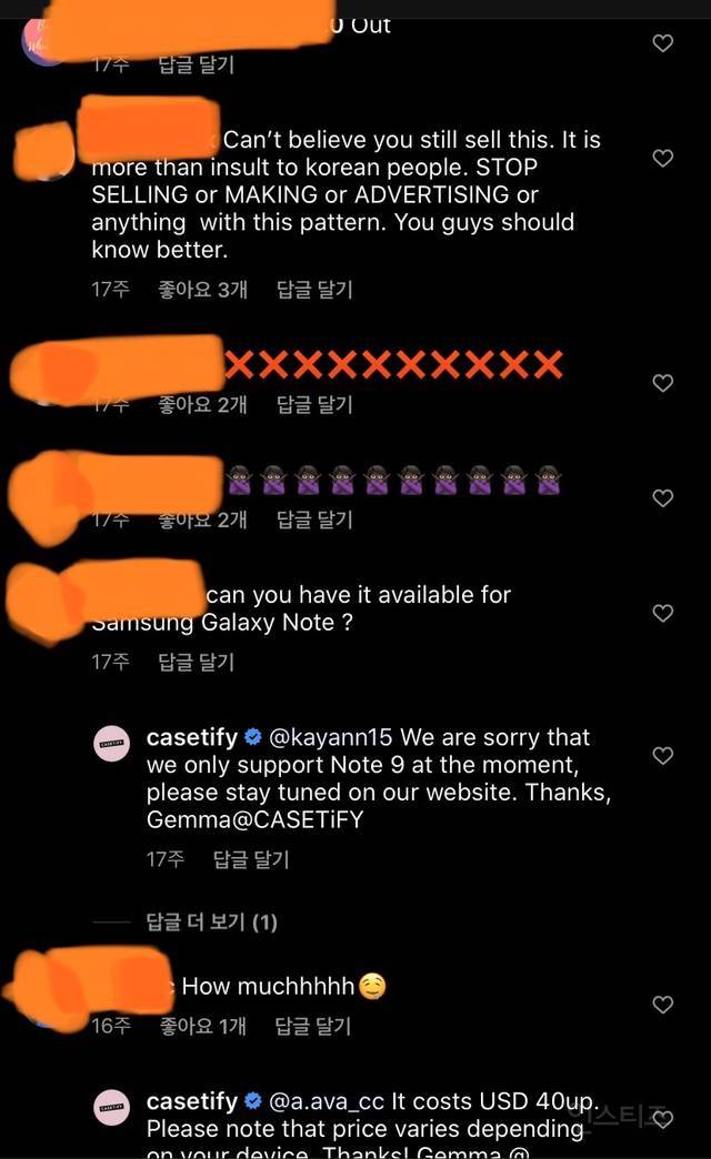 [잡담] 케이스티파이 이건 몰랐네... - 인스티즈(instiz) 일상 카테고리