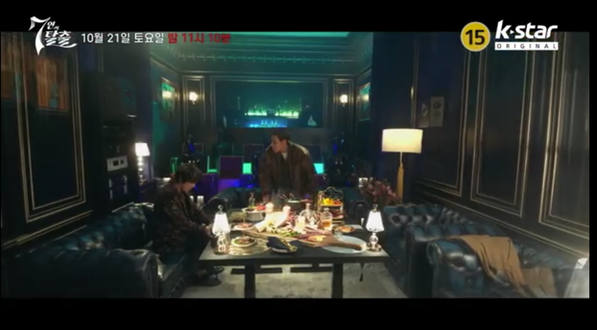 [잡담] ㅅㅍㅈㅇ)유출된 7탈 10화 예고편 몇개.jpg - 인스티즈(instiz) 드영배 카테고리