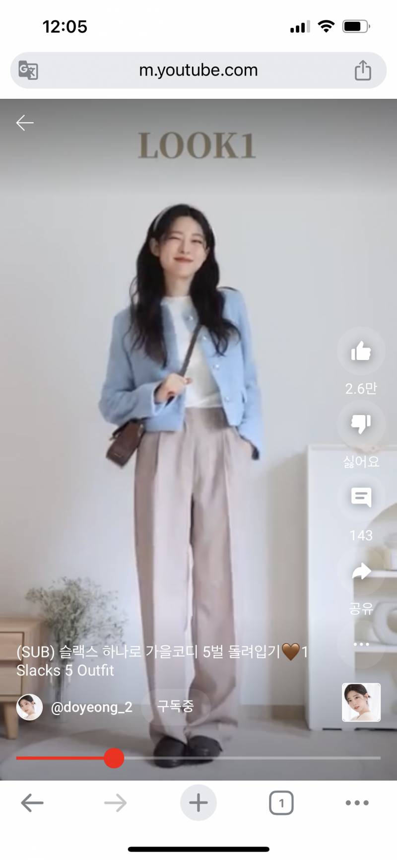 [잡담] 163 43 어때? - 인스티즈(instiz) 일상 카테고리