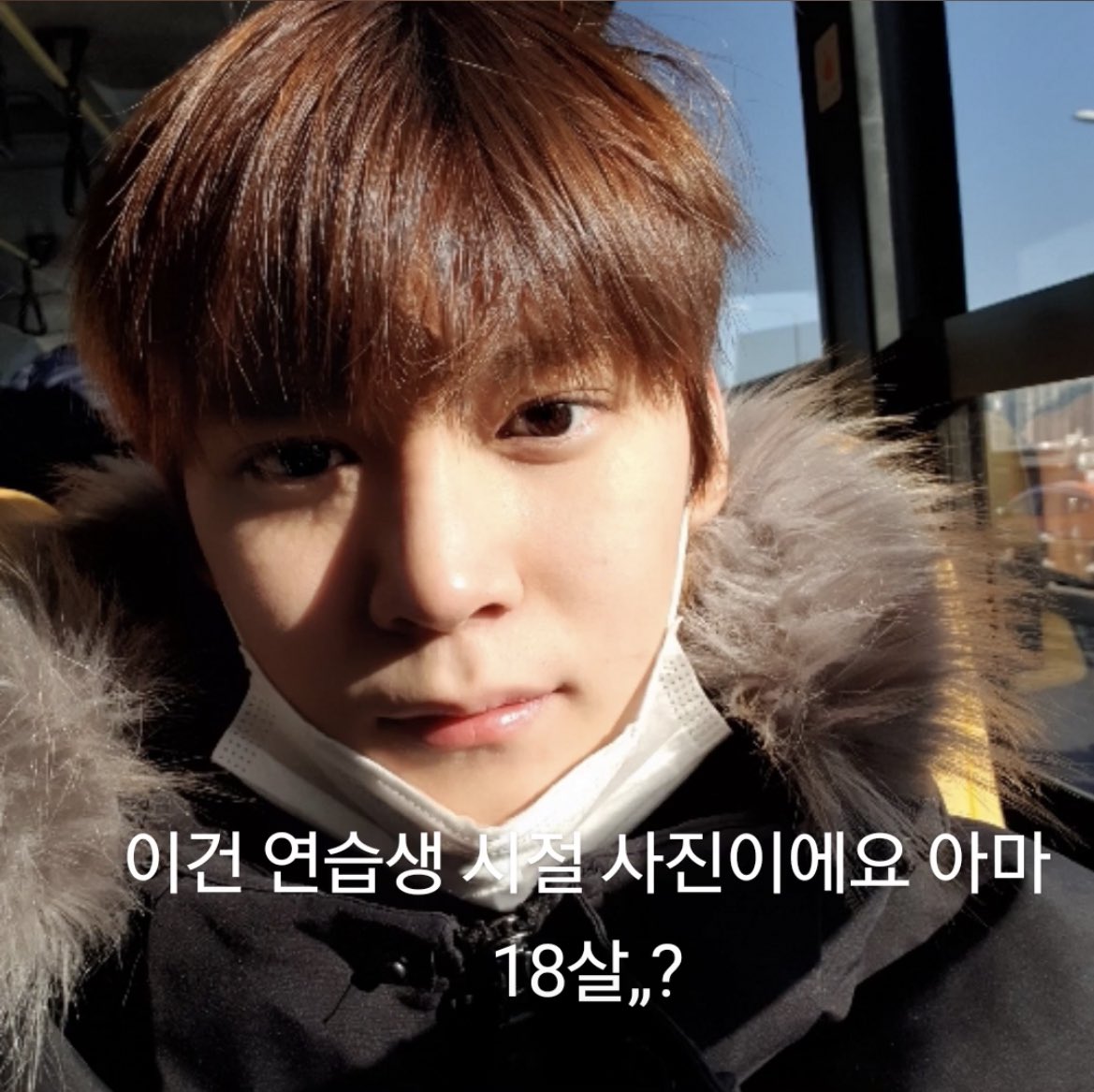 [잡담] 라이즈 은석이 18살 연습생때 사진 올려줌 - 인스티즈(instiz) 연예 카테고리