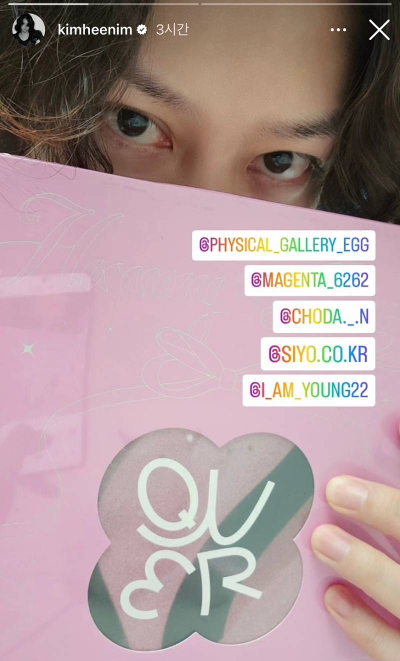 앨범깡 맛있게 해주는 사람(feat.QWER) - 인스티즈(instiz) 이슈 카테고리