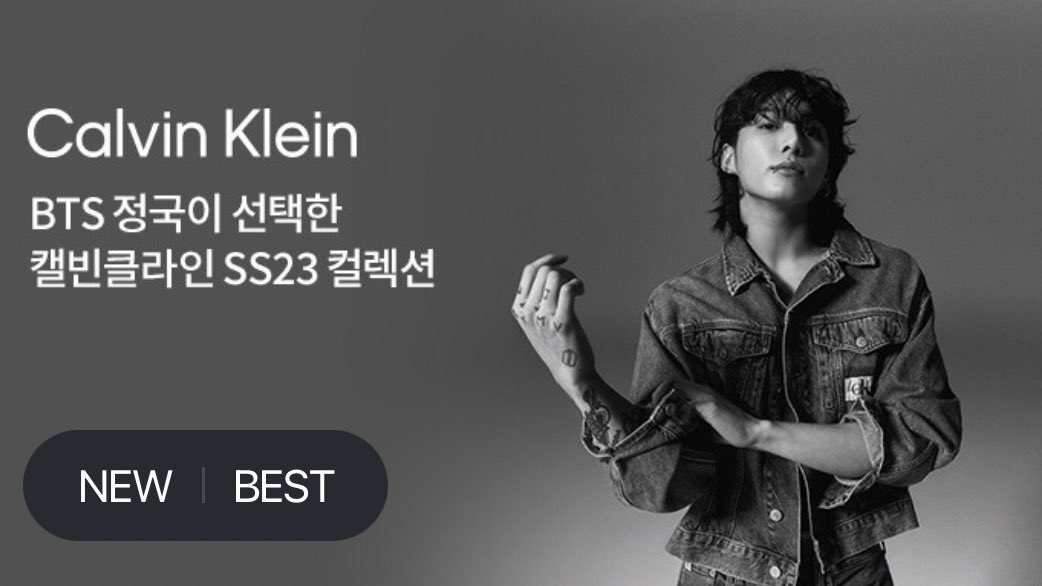 [잡담] CK 슬로건 중 하나가 '정국이 선택한 캘빈클라인' - 인스티즈(instiz) 연예 카테고리