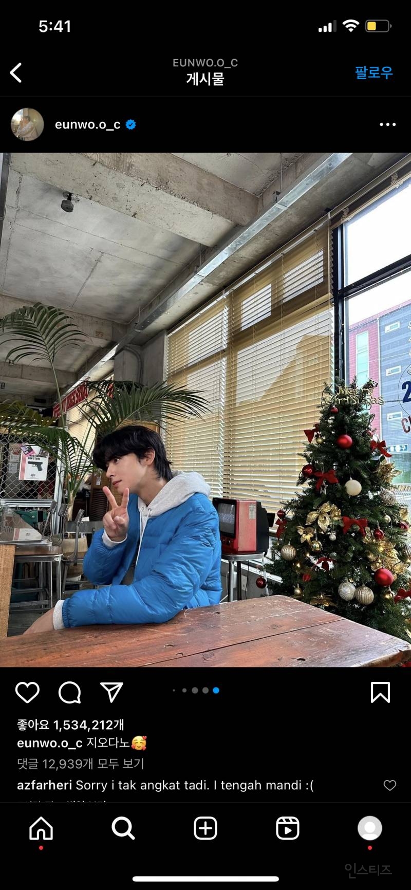 지오다노 FW 화보 비하인드 업로드한 차은우 - 인스티즈(instiz) 이슈 카테고리