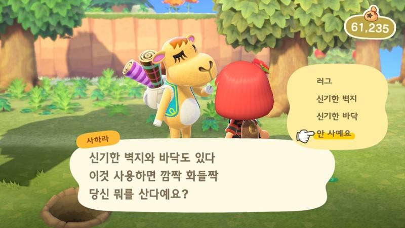 [잡담] 전청조 I am 신뢰에요 말투 자꾸 이거 생각남ㅋㅋㅋ,, - 인스티즈(instiz) 일상 카테고리