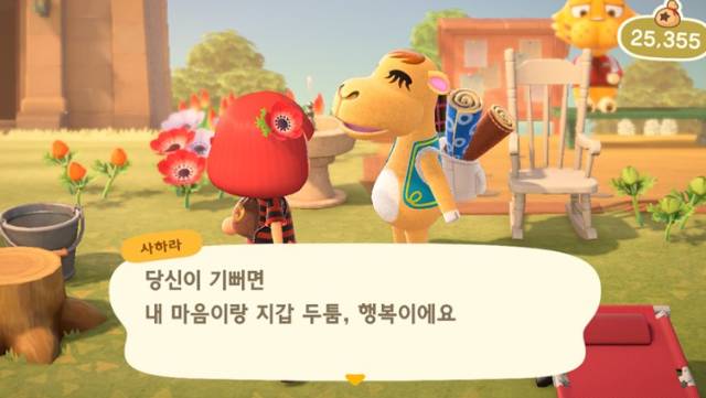 [잡담] I am 행복이에요 - 인스티즈(instiz) 일상 카테고리