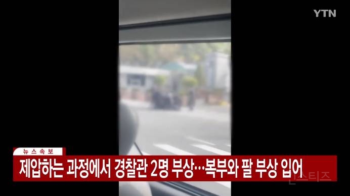 [속보] 용산 대통령실 앞 70대 남성 흉기 난동 경찰관 2명 부상 인스티즈 Instiz 이슈 카테고리