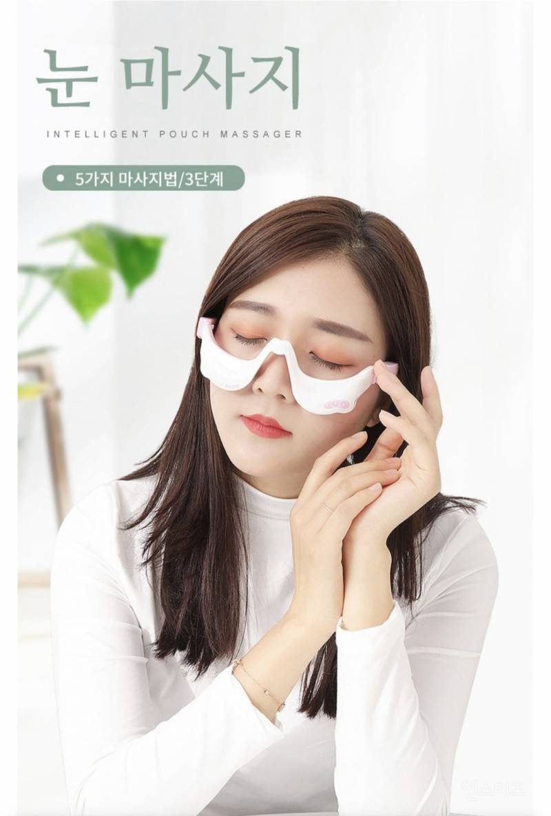 쿠팡) Pealy 눈가 마사지기 온열 진동 15,000원 무배 - 인스티즈(instiz) 이슈 카테고리
