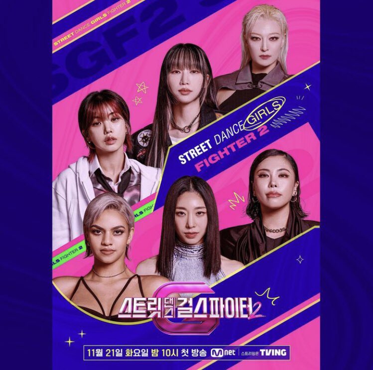 [정보/소식] 스걸파2 심사위원 & MC 강다니엘 - 인스티즈(instiz) 연예 카테고리