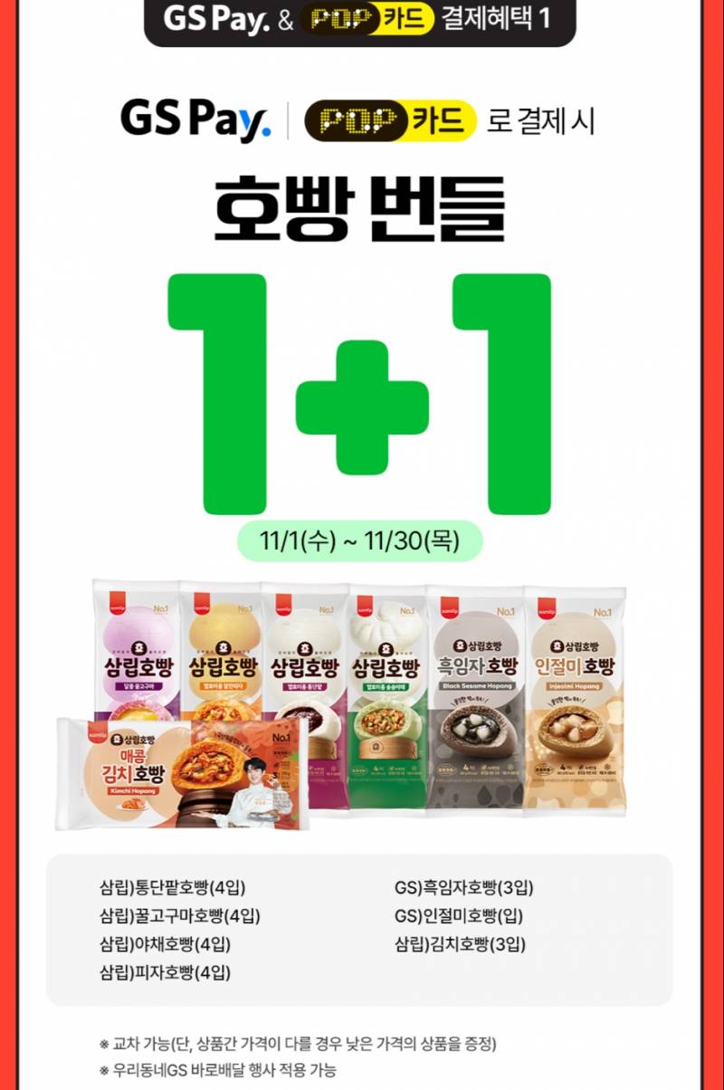 [잡담] Gs25 알바익있닝?????? - 인스티즈(instiz) 일상 카테고리