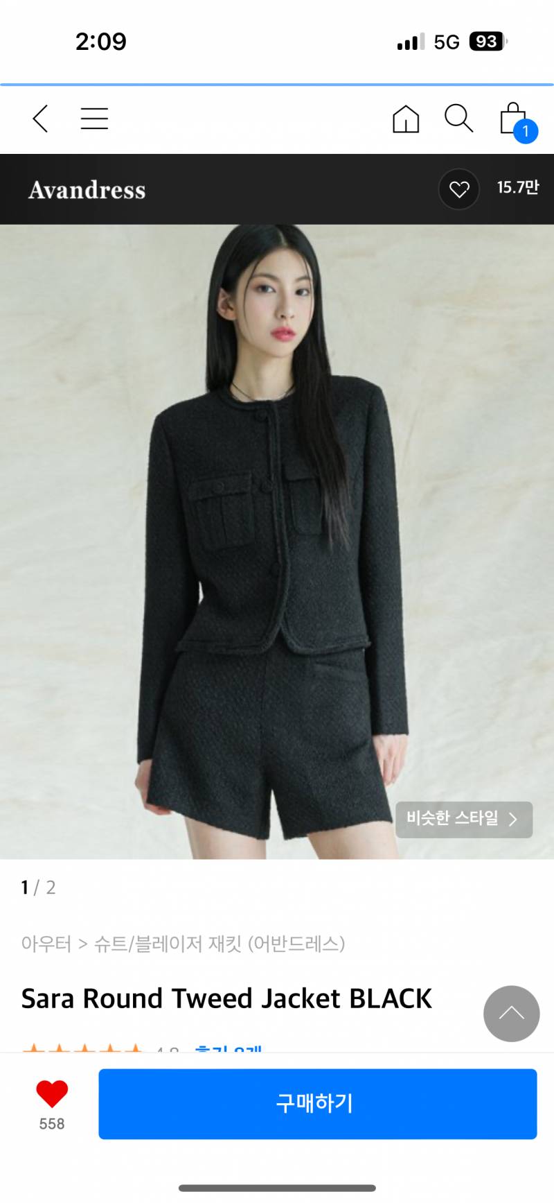 [잡담] 하객룩 뭐 살까 인스티즈 Instiz 일상 카테고리