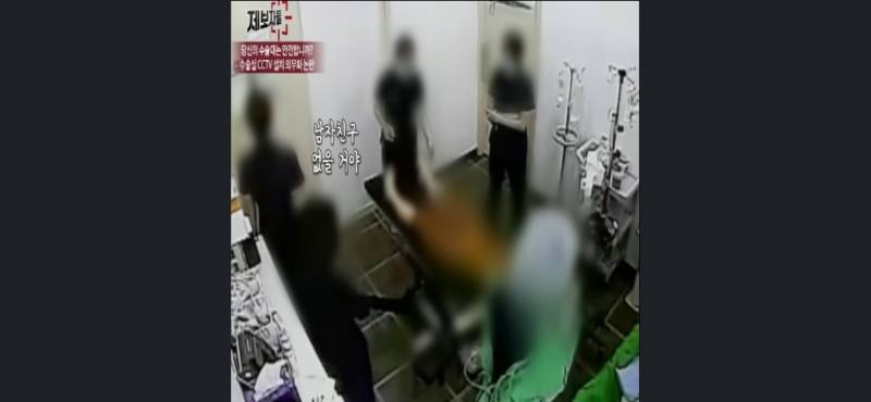 [잡담] 수술실cctv장면인데 이거 봤어? - 인스티즈(instiz) 일상 카테고리